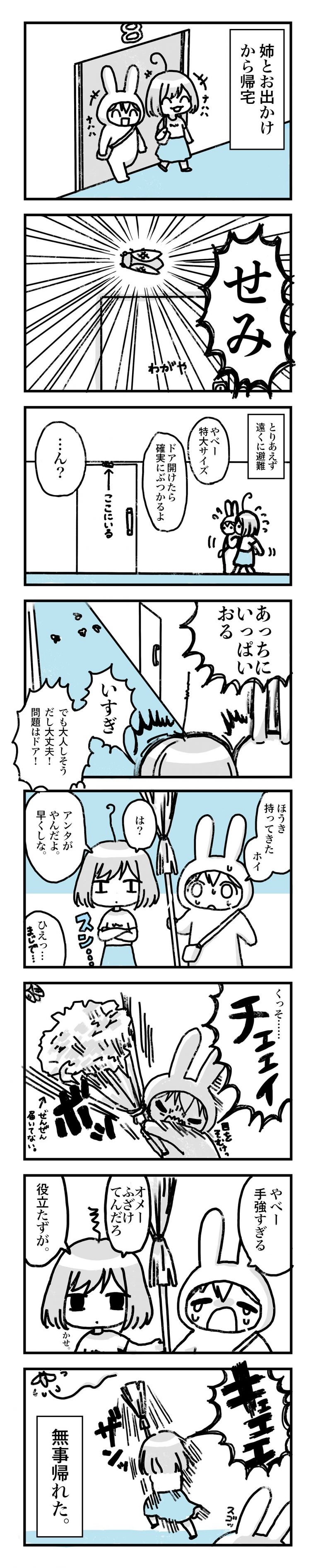 03_0831 | 株式会社 広報技術研究所